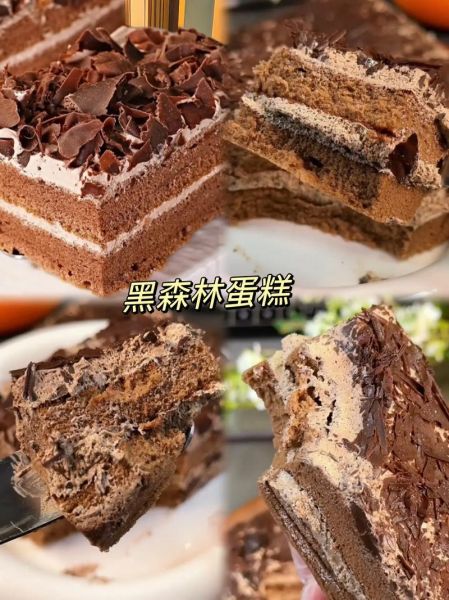 黑森林蛋糕多少钱一盒_黑森林蛋糕价格区间-第2张图片-山城妙识 黑森林蛋糕多少钱一盒_黑森林蛋糕价格区间-第2张图片-山城妙识