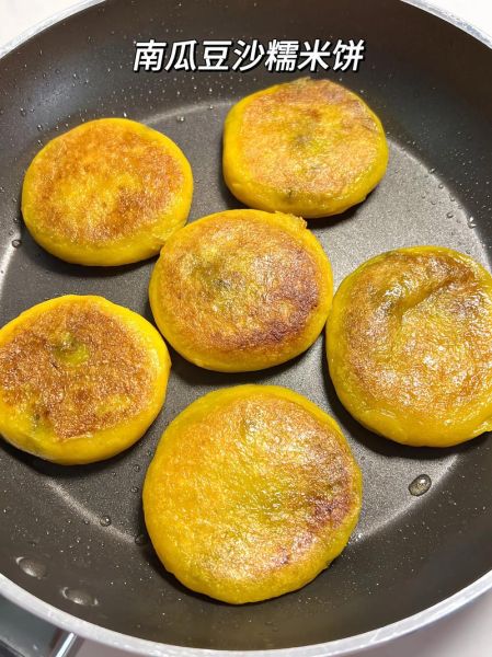 南瓜饼怎么做_南瓜饼视频教程详细步骤-第2张图片-山城妙识