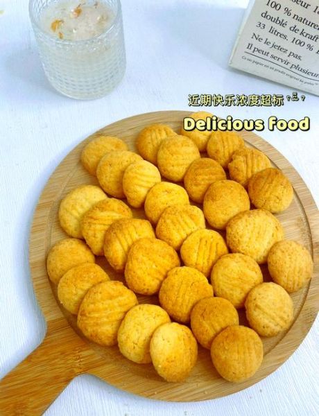 黄油曲奇饼干怎么做_黄油曲奇饼干最佳配方-第3张图片-山城妙识