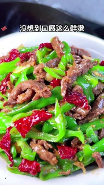 辣椒炒牛肉怎么炒_辣椒炒牛肉用哪个部位-第3张图片-山城妙识