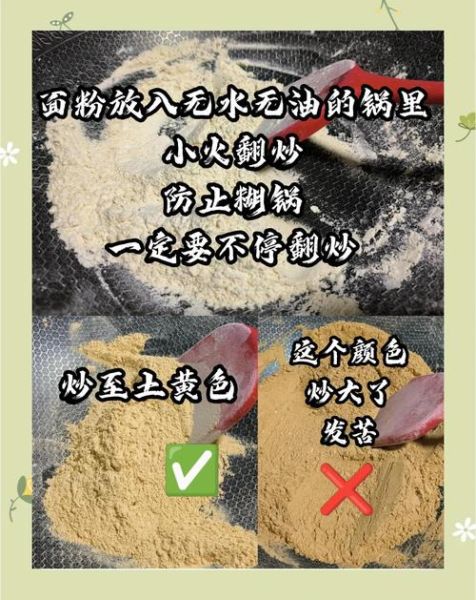 油茶面的功效与作用_油茶面怎么吃最养胃-第1张图片-山城妙识