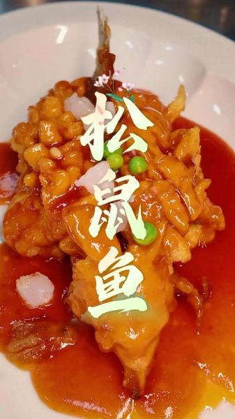 鱼松怎么做_鱼松的做法家常-第3张图片-山城妙识