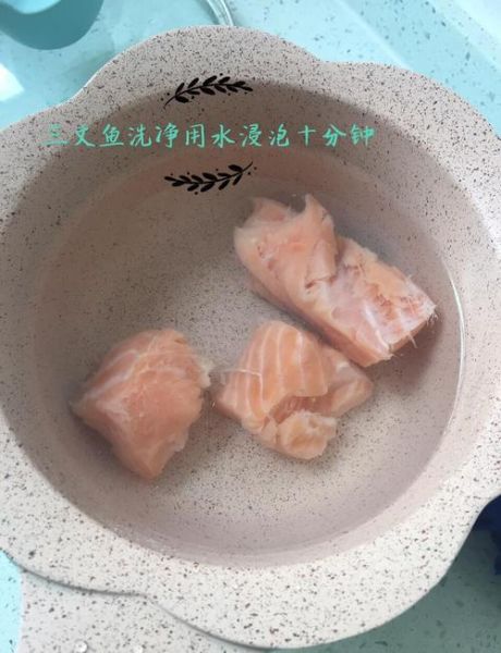 鱼松怎么做_鱼松的做法家常-第1张图片-山城妙识