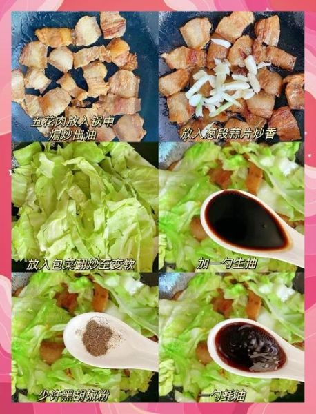 球茎甘蓝怎么做好吃_球茎甘蓝菜的做法大全-第2张图片-山城妙识