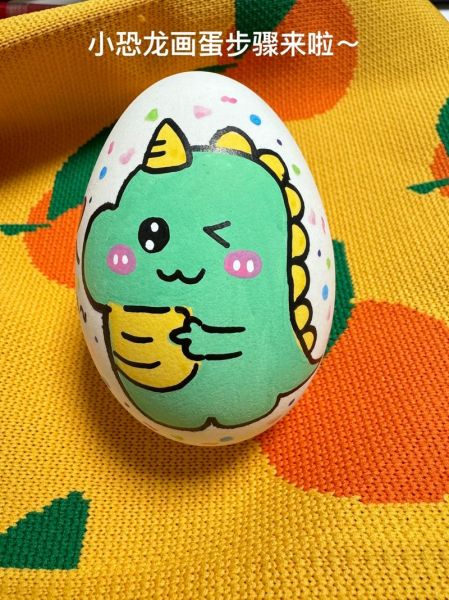 鸡蛋简笔画怎么画_鸡蛋简笔画教程-第3张图片-山城妙识