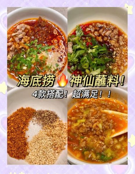锡纸猪心蘸料怎么做_锡纸猪心蘸料配方-第3张图片-山城妙识
