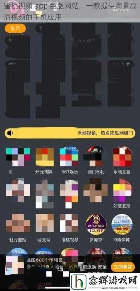 黄桃图库app下载安全吗_黄桃图库app怎么安装-第1张图片-山城妙识