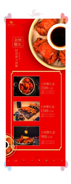 阳澄湖大闸蟹价格礼盒多少钱_怎么挑选正宗-第1张图片-山城妙识