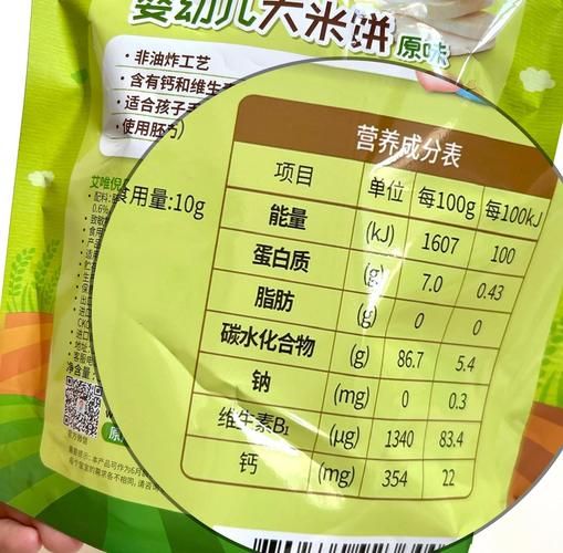 米饼婴儿什么时候吃_米饼婴儿怎么选-第2张图片-山城妙识