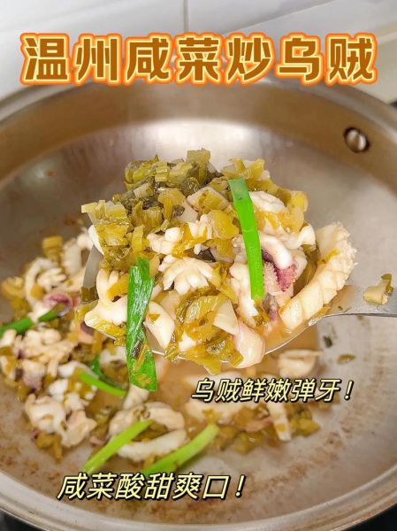 鲜乌贼怎么做好吃_鲜乌贼的家常做法大全-第1张图片-山城妙识