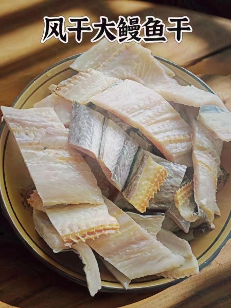 风干鳗鱼怎么做好吃_风干鳗鱼的家常做法-第2张图片-山城妙识 风干鳗鱼怎么做好吃_风干鳗鱼的家常做法-第2张图片-山城妙识