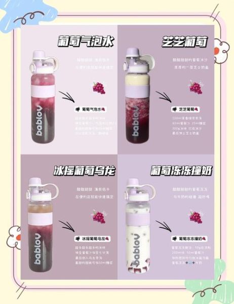 葡萄汁怎么做_自制葡萄汁要不要去皮-第3张图片-山城妙识