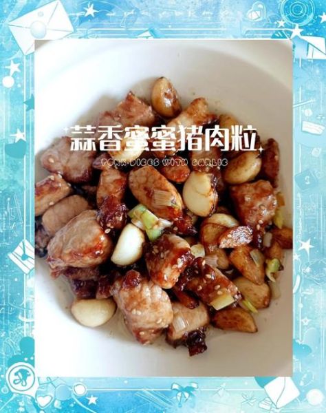 煮猪肉放什么调料最香_煮猪肉怎么调味好吃-第1张图片-山城妙识 煮猪肉放什么调料最香_煮猪肉怎么调味好吃-第1张图片-山城妙识