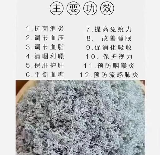 莓茶的功效与作用_莓茶哪些人不能喝-第1张图片-山城妙识 莓茶的功效与作用_莓茶哪些人不能喝-第1张图片-山城妙识