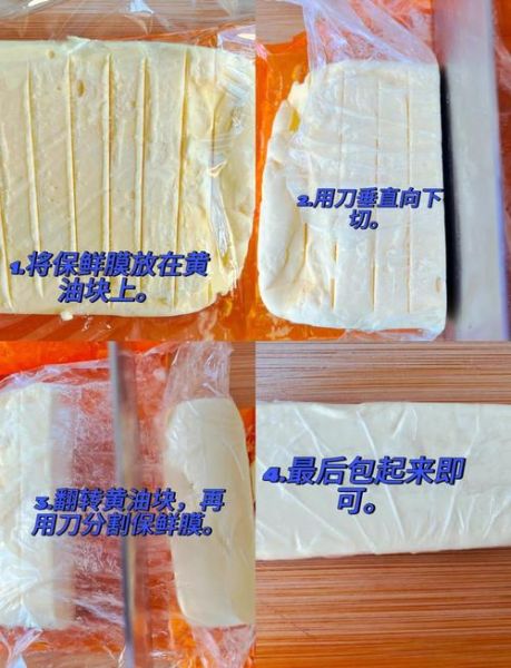 黄油怎么保存_黄油能放多久-第1张图片-山城妙识 黄油怎么保存_黄油能放多久-第1张图片-山城妙识