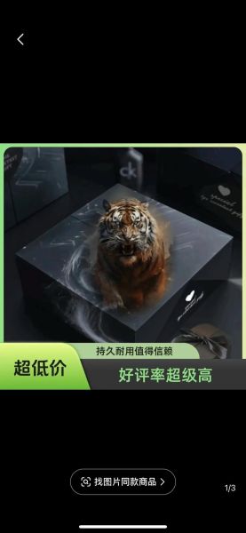 长期吃酵素果冻有害吗_酵素果冻副作用有哪些-第3张图片-山城妙识 长期吃酵素果冻有害吗_酵素果冻副作用有哪些-第3张图片-山城妙识