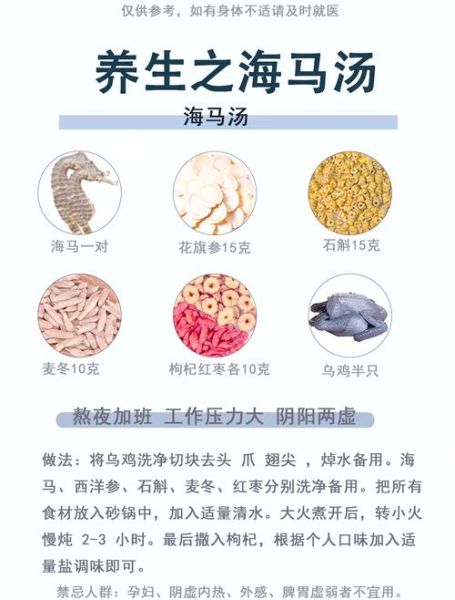 花旗参乌鸡汤的做法_花旗参乌鸡汤的功效-第1张图片-山城妙识