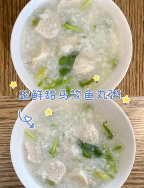 马鲛鱼丸怎么做好吃_马鲛鱼丸做法技巧-第1张图片-山城妙识 马鲛鱼丸怎么做好吃_马鲛鱼丸做法技巧-第1张图片-山城妙识