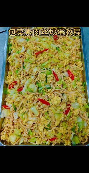 食堂200人大锅菜怎么调味_大锅菜不糊锅技巧-第1张图片-山城妙识