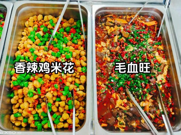食堂200人大锅菜怎么调味_大锅菜不糊锅技巧-第3张图片-山城妙识