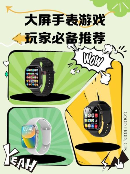 西瓜皮电话手表怎么解绑_解绑后还能重新绑定吗-第1张图片-山城妙识