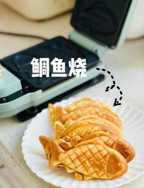 鲷鱼烧怎么做_鲷鱼烧拼音怎么读-第1张图片-山城妙识