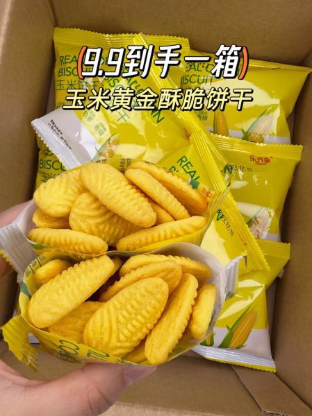 黄金脆皮玉米粒怎么做_玉米粒怎么炸才酥脆-第1张图片-山城妙识