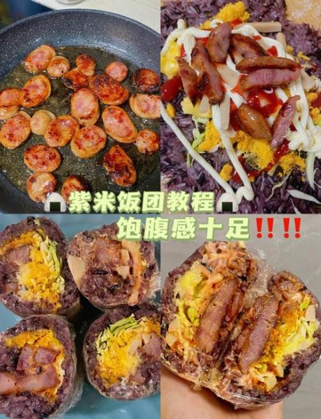 韩国饭团怎么做_韩国饭团用什么米-第1张图片-山城妙识 韩国饭团怎么做_韩国饭团用什么米-第1张图片-山城妙识