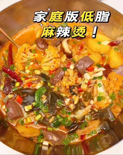 麻辣烫怎样做好吃_家常做法-第2张图片-山城妙识 麻辣烫怎样做好吃_家常做法-第2张图片-山城妙识