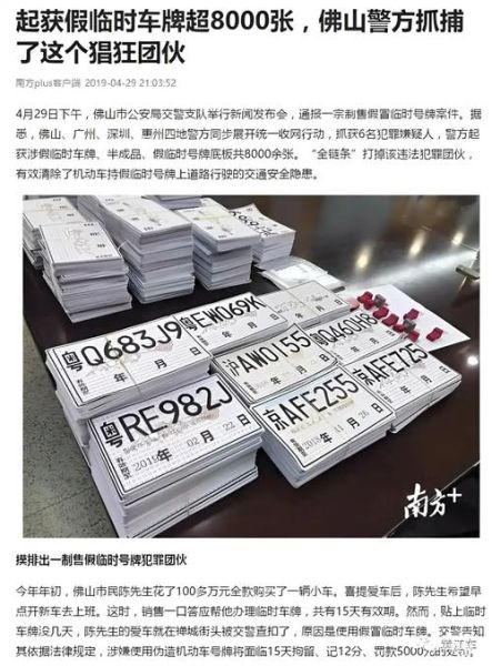 黄江二手车为什么便宜_黄江二手车靠谱吗-第1张图片-山城妙识 黄江二手车为什么便宜_黄江二手车靠谱吗-第1张图片-山城妙识