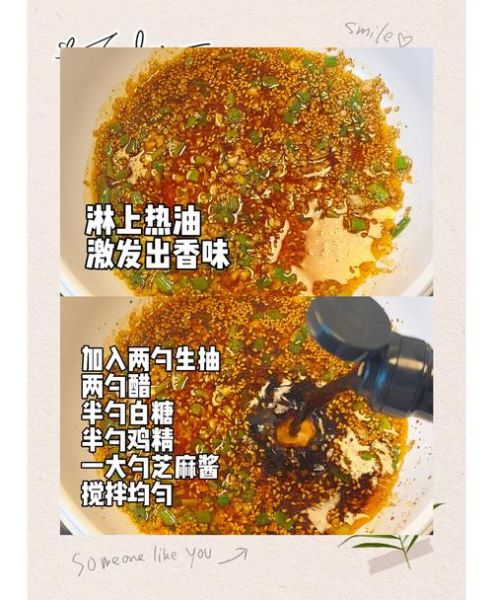 麻酱宽粉怎么做_麻酱宽粉热量高吗-第2张图片-山城妙识
