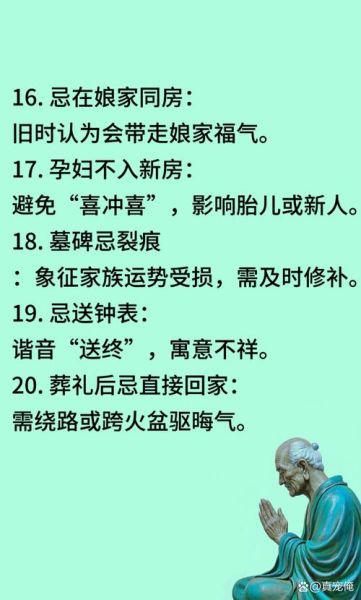 老饭骨小语是什么_老饭骨小语怎么用-第1张图片-山城妙识