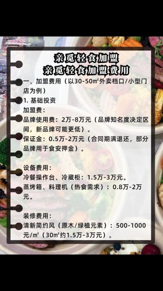 食品代理网招商加盟靠谱吗_食品代理网加盟流程-第2张图片-山城妙识 食品代理网招商加盟靠谱吗_食品代理网加盟流程-第2张图片-山城妙识