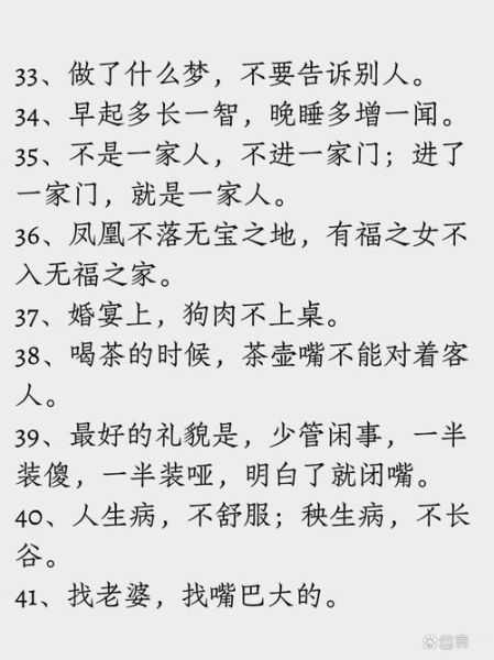 老饭骨小语是什么_老饭骨小语怎么用-第3张图片-山城妙识