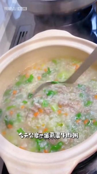 青菜瘦肉粥怎么做_正宗做法步骤-第3张图片-山城妙识 青菜瘦肉粥怎么做_正宗做法步骤-第3张图片-山城妙识