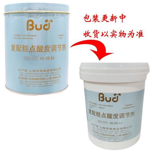 塔塔粉用量多少克_塔塔粉用量比例怎么算-第1张图片-山城妙识