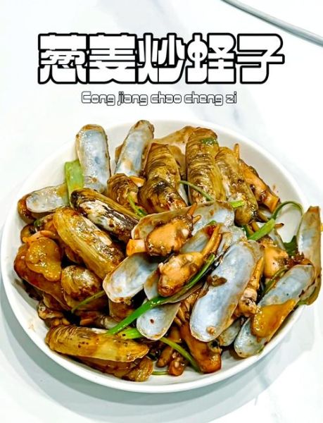 蛏子肉炒什么好吃_蛏子肉炒韭菜还是鸡蛋-第3张图片-山城妙识