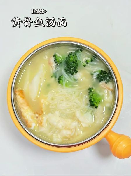 黄骨鱼面怎么做好吃_黄骨鱼面汤的做法窍门-第1张图片-山城妙识 黄骨鱼面怎么做好吃_黄骨鱼面汤的做法窍门-第1张图片-山城妙识