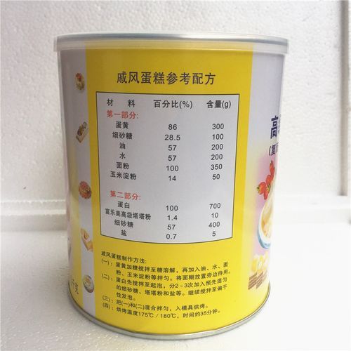 塔塔粉用量多少克_塔塔粉用量比例怎么算-第2张图片-山城妙识