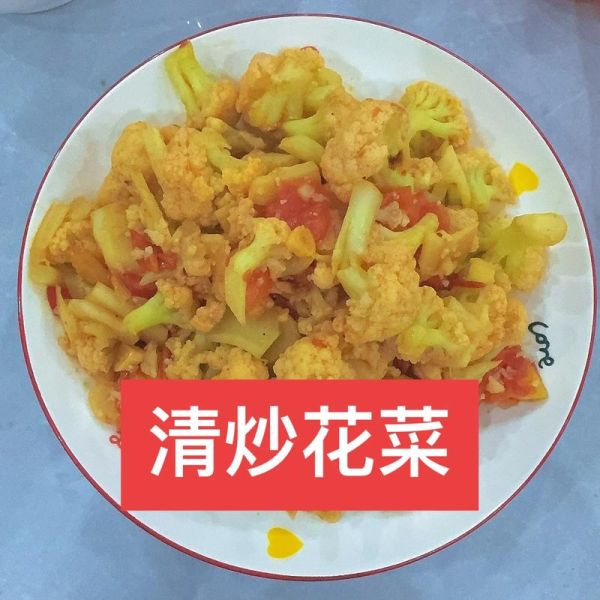 素菜花怎么炒好吃_家常素菜花做法大全-第1张图片-山城妙识 素菜花怎么炒好吃_家常素菜花做法大全-第1张图片-山城妙识