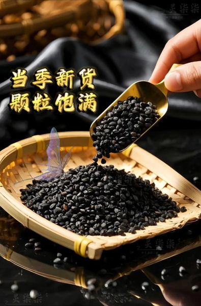 韭菜子泡酒的功效与作用_韭菜子泡酒怎么泡才有效-第3张图片-山城妙识 韭菜子泡酒的功效与作用_韭菜子泡酒怎么泡才有效-第3张图片-山城妙识