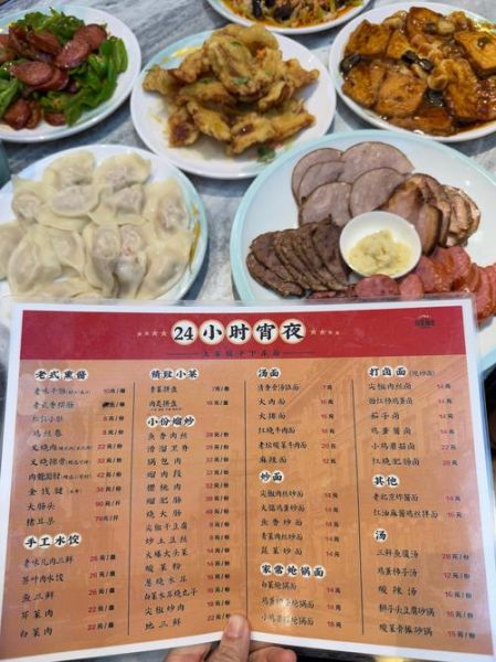 香哈菜谱大全_怎么快速找到家常菜做法-第1张图片-山城妙识 香哈菜谱大全_怎么快速找到家常菜做法-第1张图片-山城妙识