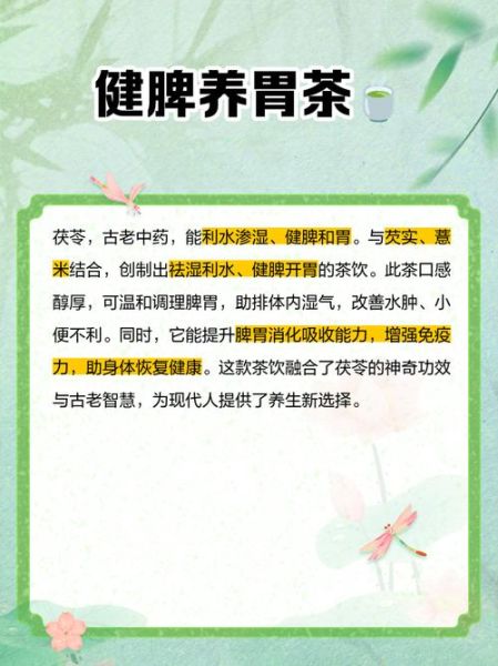 红豆薏米芡实茶的功效与禁忌_适合什么人喝-第3张图片-山城妙识 红豆薏米芡实茶的功效与禁忌_适合什么人喝-第3张图片-山城妙识