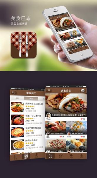 菜谱大全app怎么下载_菜谱大全app好用吗-第3张图片-山城妙识