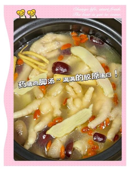 鸡爪炖汤放什么好_鸡爪汤放什么食材最香-第1张图片-山城妙识