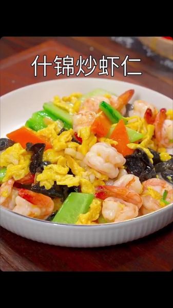 虾仁怎么做给宝宝吃_虾仁的家常做法宝宝辅食-第3张图片-山城妙识