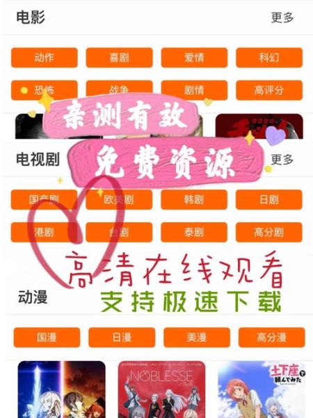 麻花在线影视免费观看下载_怎么找最新片源-第1张图片-山城妙识