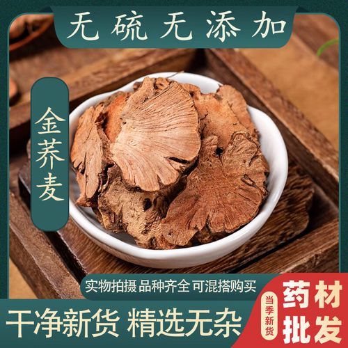 金荞麦根煮鸡蛋的功效_适合什么人吃-第2张图片-山城妙识