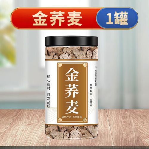 金荞麦根煮鸡蛋的功效_适合什么人吃-第3张图片-山城妙识