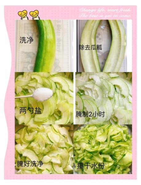 菜瓜怎么做好吃_菜瓜的功效与作用-第1张图片-山城妙识